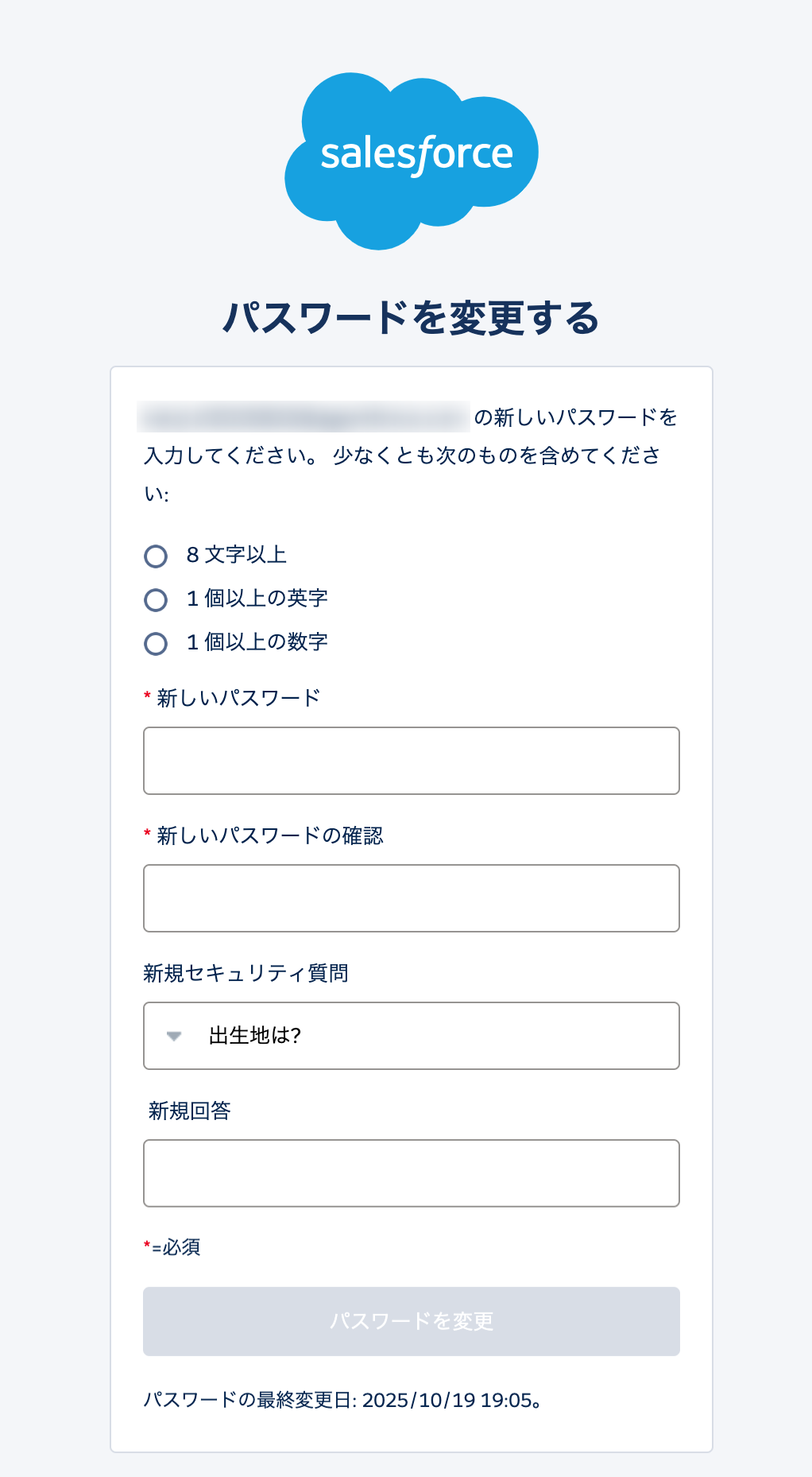 【無料で試せる！】Salesforce Developer Edition初心者解説 - Salesforce Journal
