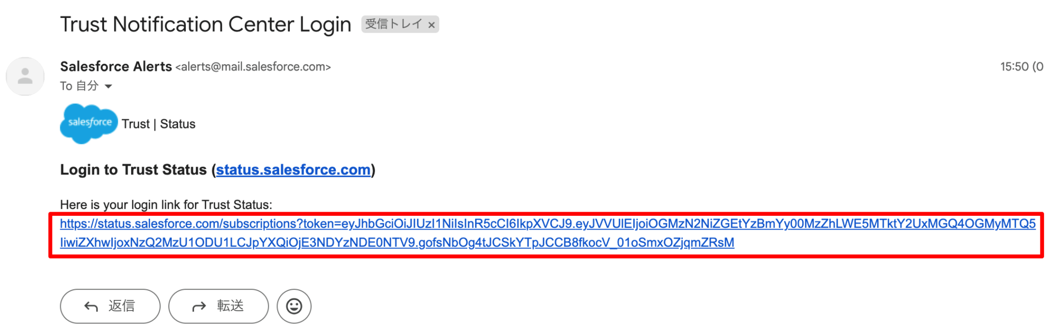 Salesforce Trustとは？Trust通知で障害をリアルタイムで確認！ - Salesforce Journal